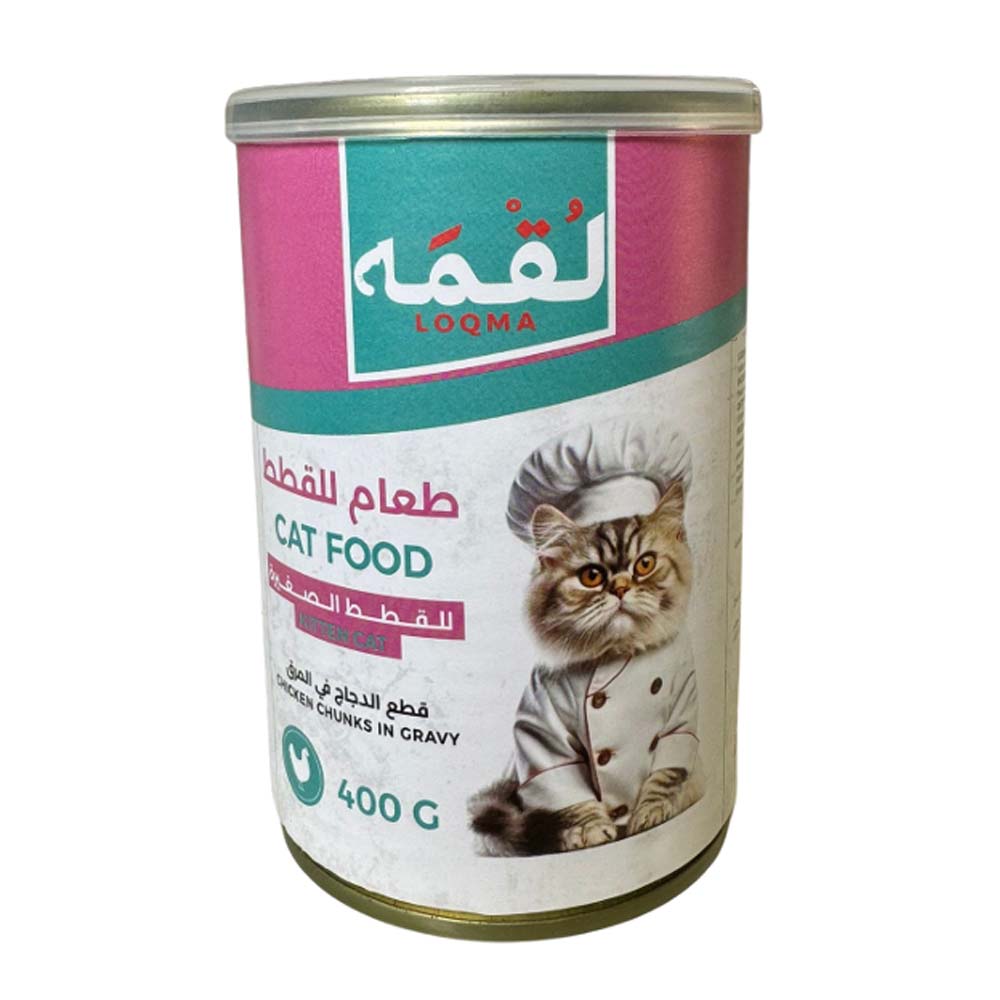 Loqma Kitten Chicken Chunks in Gravy 400g – Bayt Al Aleefa Pet House ...